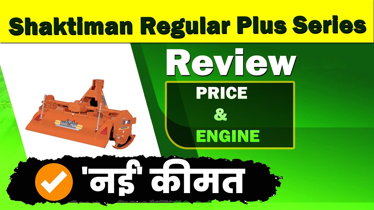 Shaktiman Regular Plus Series Rotavator Price and review - YouTube