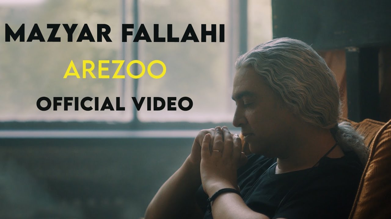 Mazyar Fallahi - Arezoo I Official Video ( مازیار فلاحی - آرزو ) - YouTube