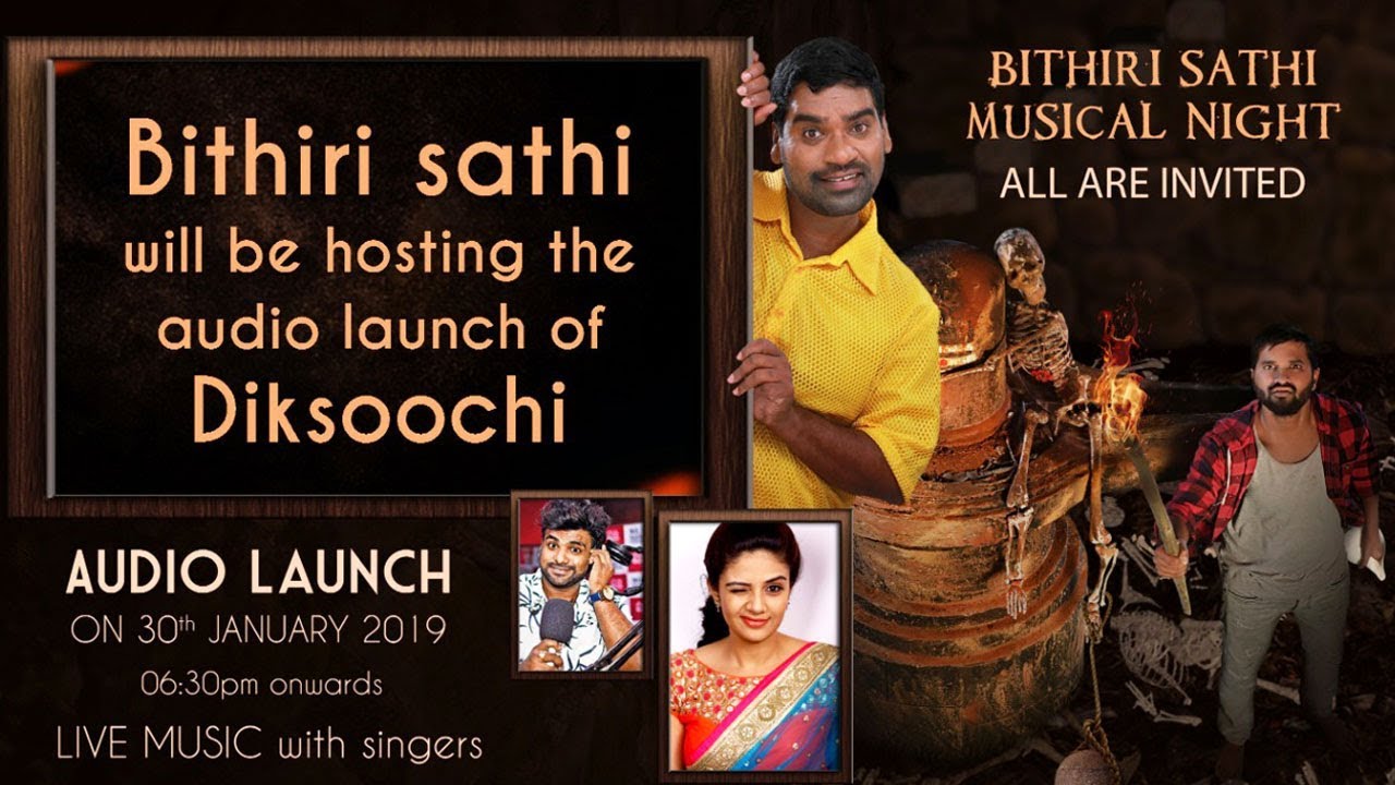 Diksoochi Movie Audio Launch Event LIVE | Bithiri Sathi | Dilip Kumar ...