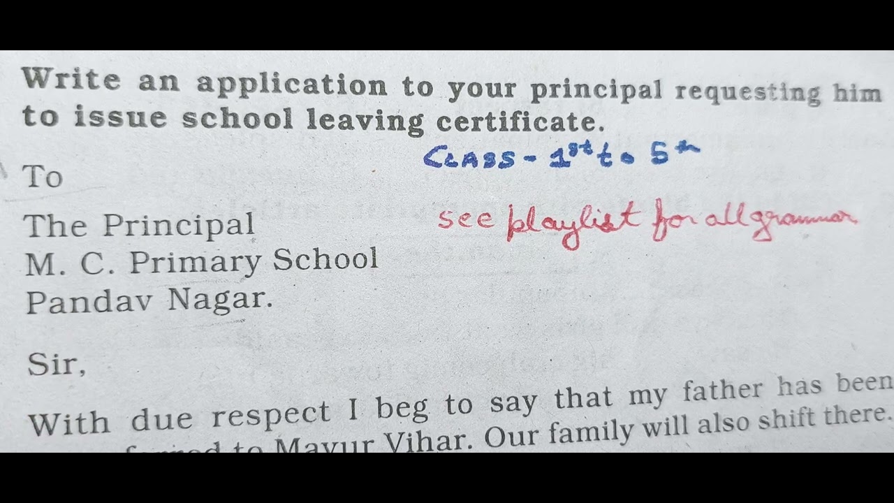class 5 to 6 application school leaving certificate English grammar ...