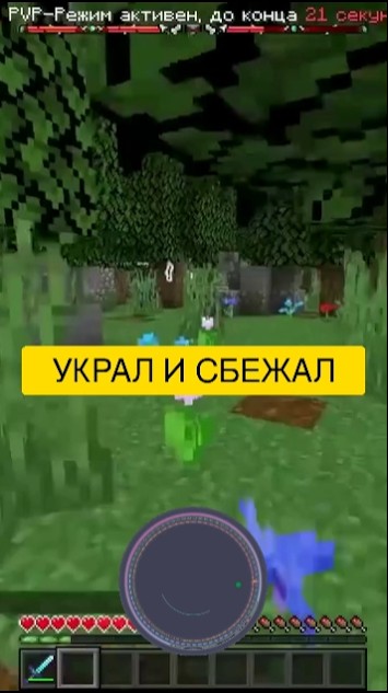 Я УКРАЛ НЕЗЕРИТОВЫЙ шлем! 🏃‍♂️ Как мне удалось СБЕЖАТЬ? #Minecraft # ...
