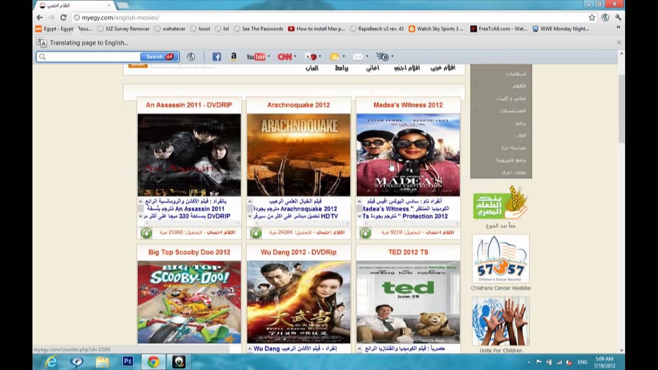 how to download from myegy - YouTube