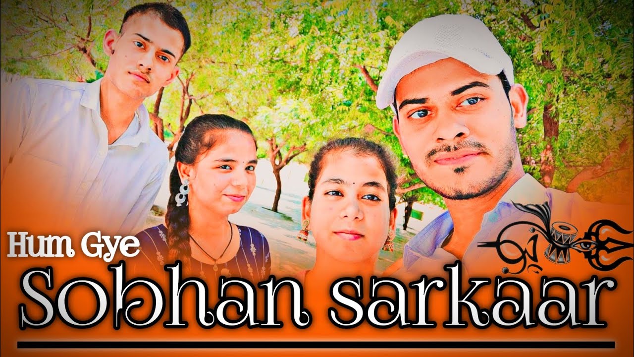 Sobhan Sarkar Kanpur | शोभन सरकार मंदिर कानपुर | sobhan sarkar mandir kanpur | Part-01 - YouTube