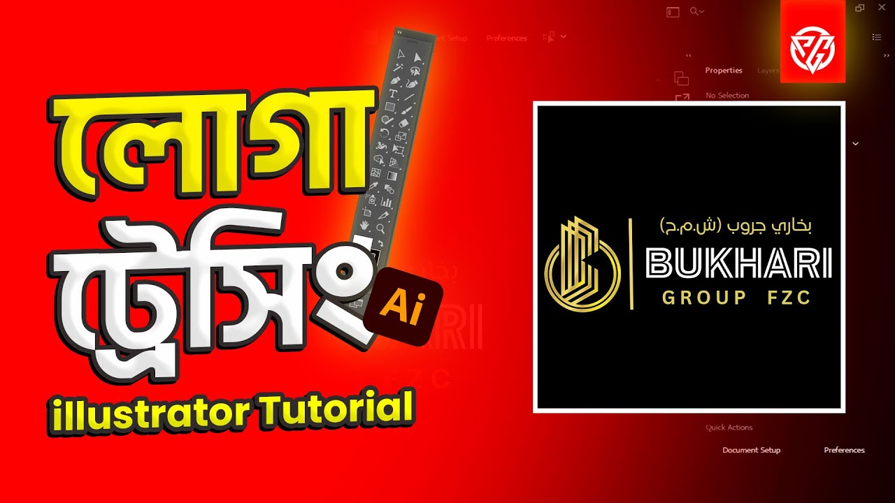 Logo Tracing in illustrator | illustrator Tutorial 2023 - YouTube