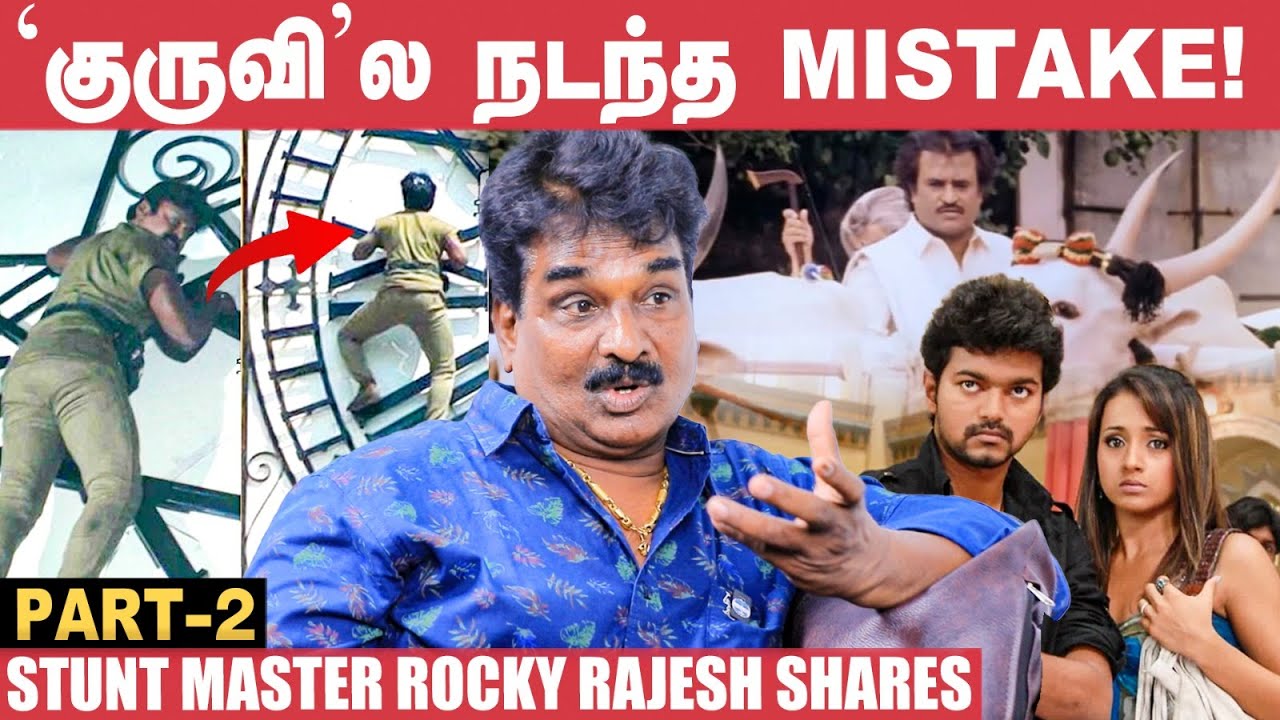Rajini, Yajamanல இதை பண்ண பயந்தார்! - Stunt Master Rocky Rajesh ...