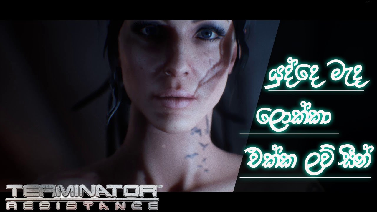 Terminator Resistance Barons Romance - YouTube
