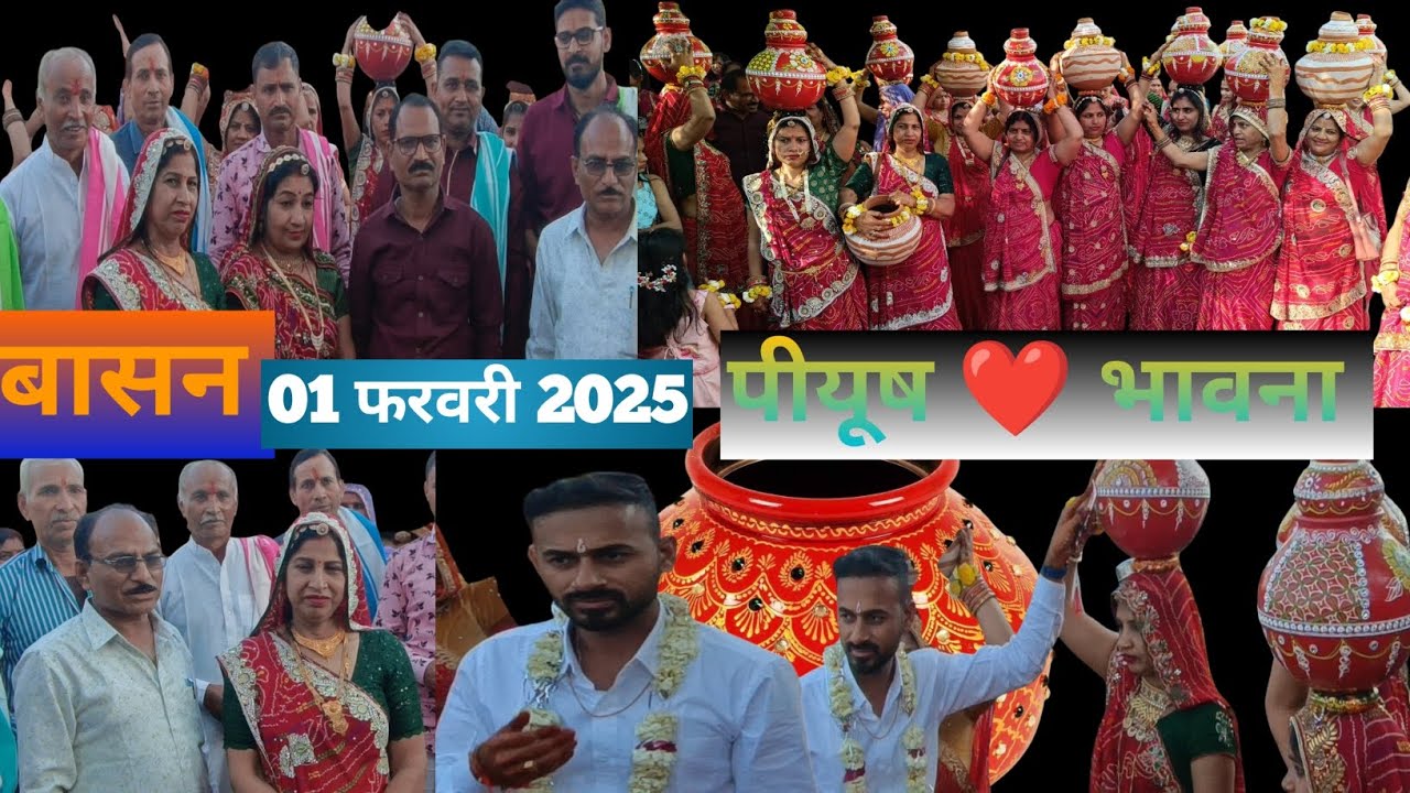 Basan👀Sevada Family ️Piyush V/S Bhawna😍🎉🎉 - YouTube