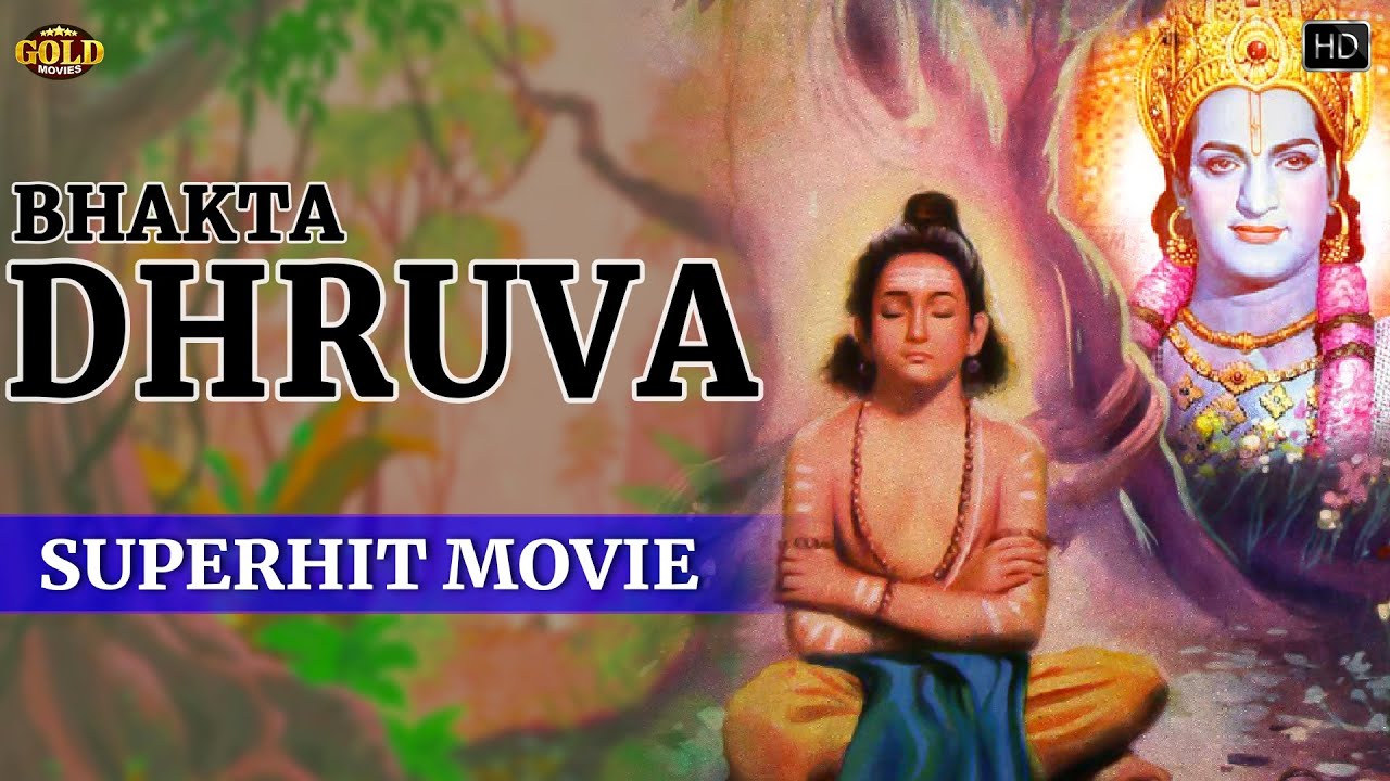 Bhakta Dhruva 1947 - भक्त ध्रुव l Superhit Devotional Movie l Jeevan ...