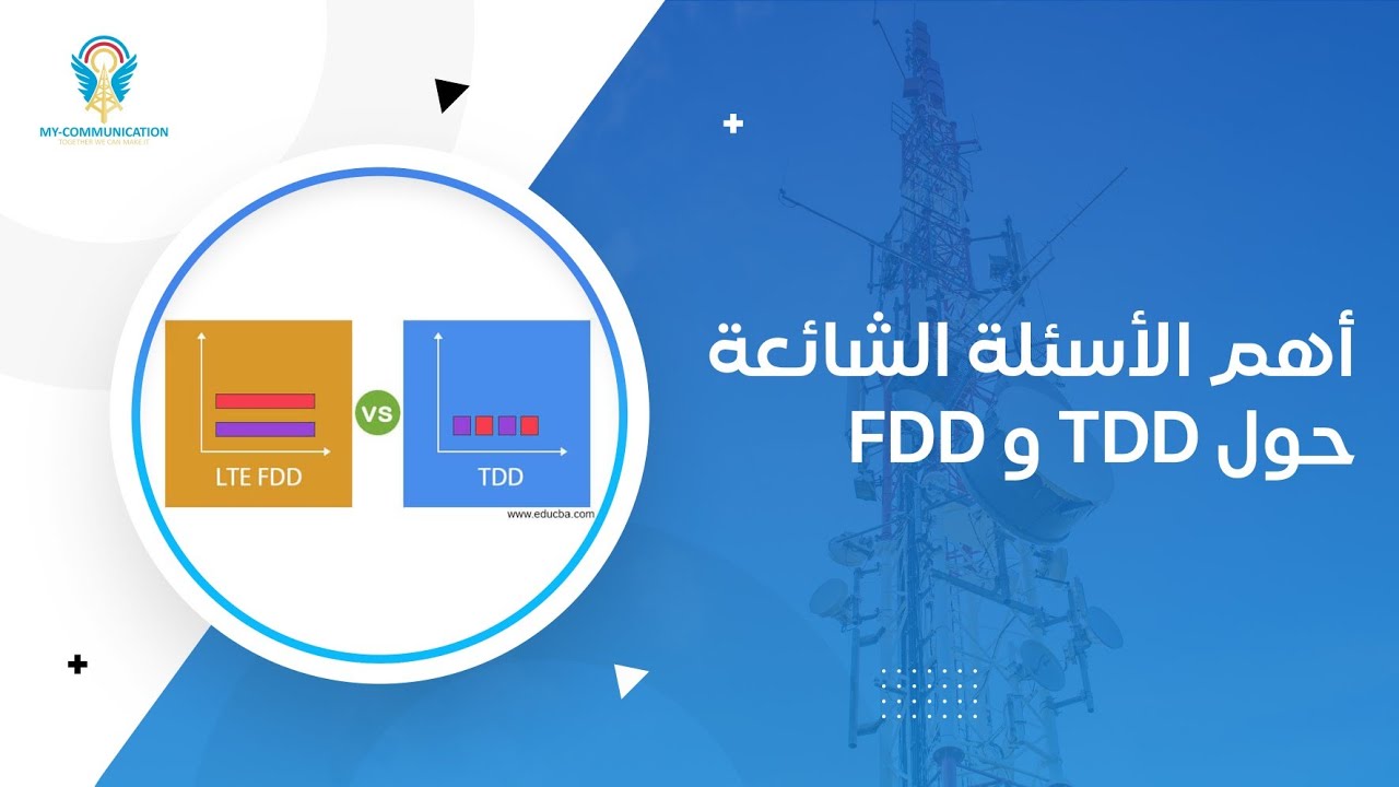 Why FDD is better than TDD in 4G? - YouTube