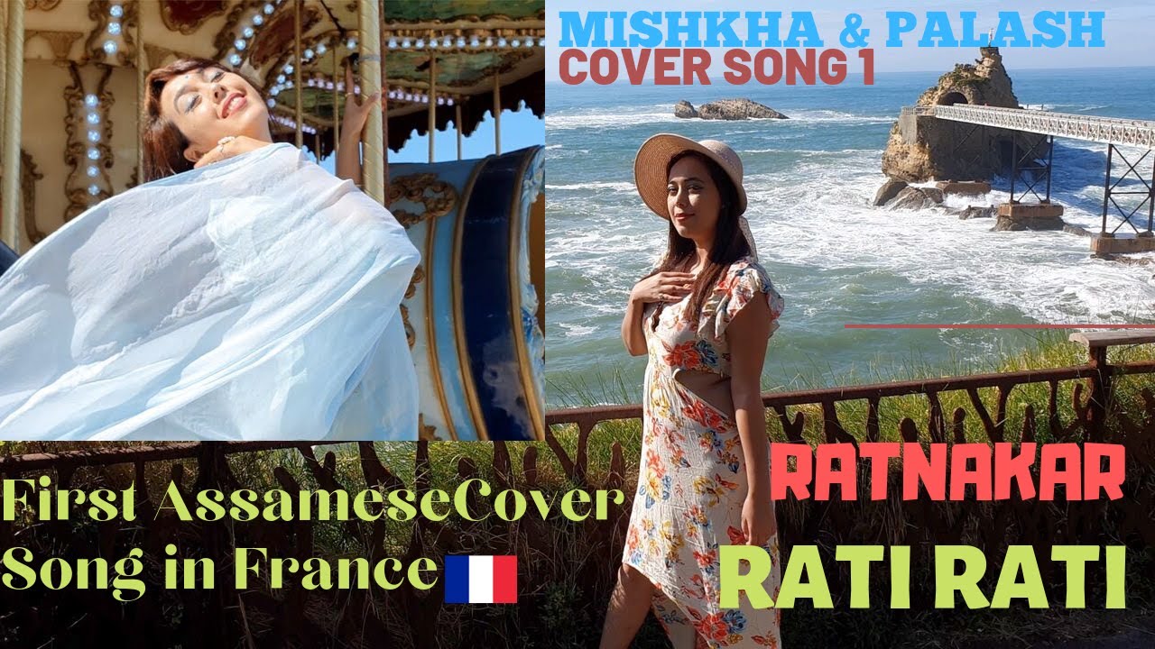 RATI RATI | RATNAKAR | FIRST COVER SONG IN FRANCE | JATIN BORA, ZUBEEN ...
