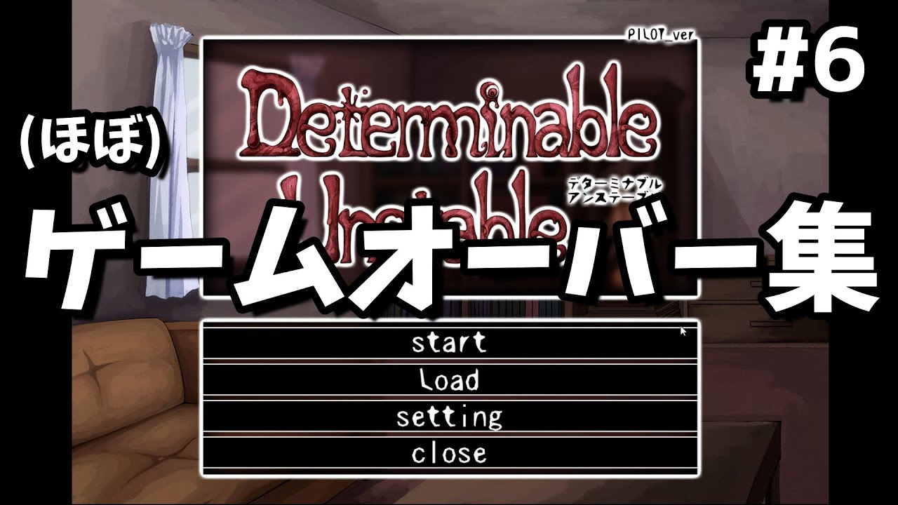 【Determinable Unstable #6】いろんな選択肢を試してみた(終)【デターミナブルアンステーブル】 - YouTube