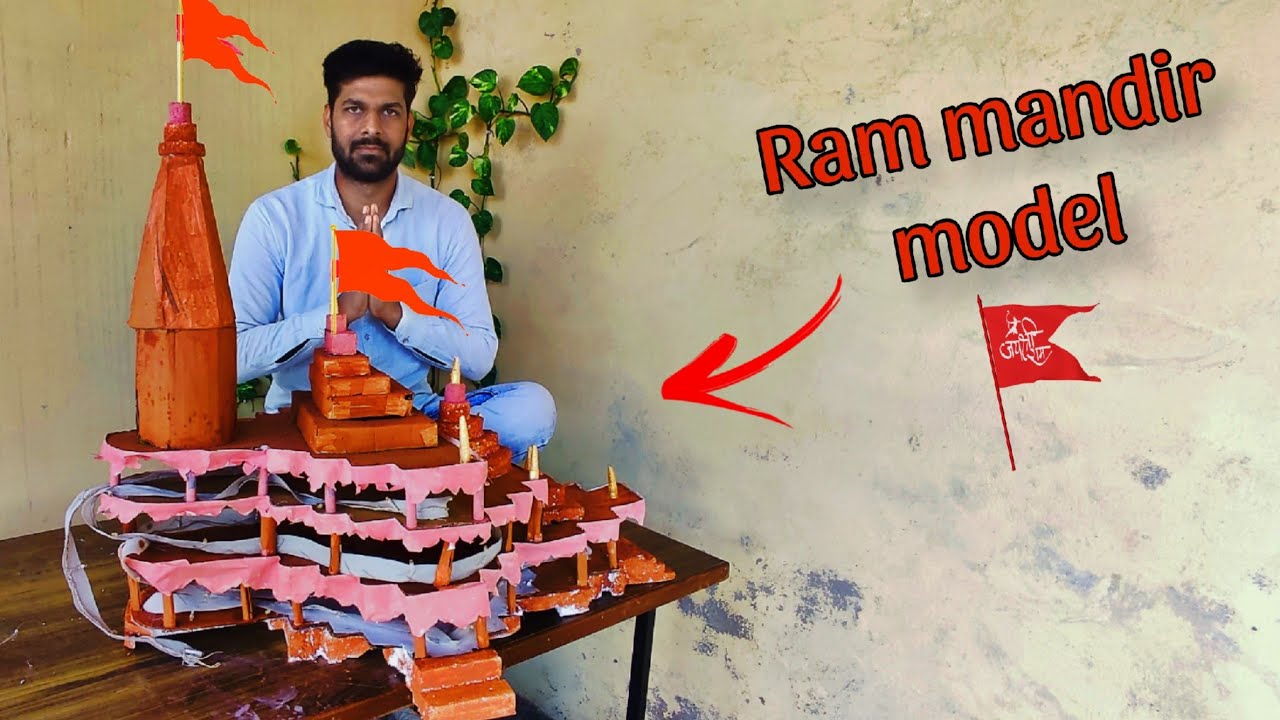 🚩घर पर राम मंदिर मॉडल बनाने का सबसे आसान तरीका देखे - Easy ram mandir ...