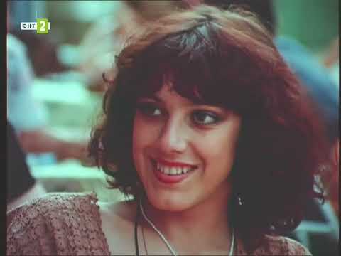 Непълнолетие (1981)