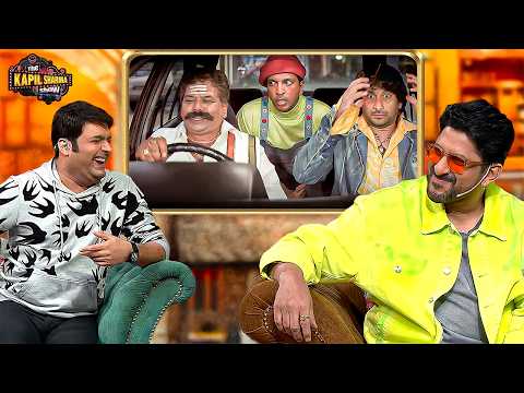 Arshad Warsi ने बताये 'Dhamal' मूवी के एक से एक कॉमेडी अनसुने किस्से | 🤣 The Kapil Sharma Show