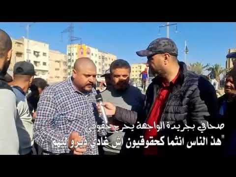 صحافي الواجهة يحرج حقوقي..