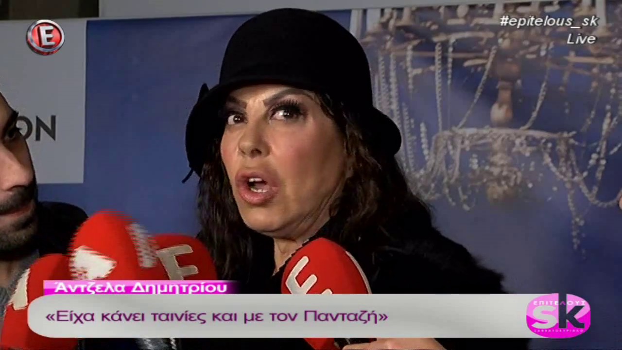 Δηλώσεις από πρεμιέρα παράστασης "Ωραία μου κυρία" - YouTube