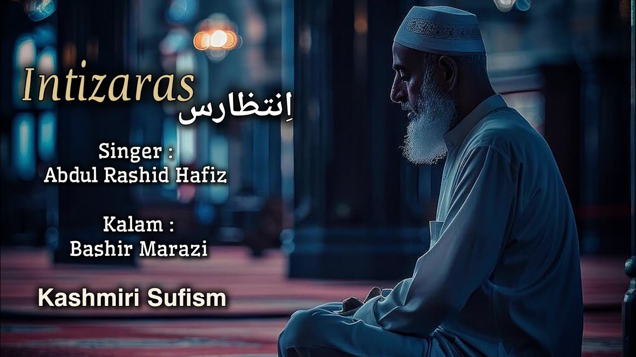 Intizarasاِنتظارس | Kashmiri Sufism | Be Rozith Intizaras | Ab. Rashid ...