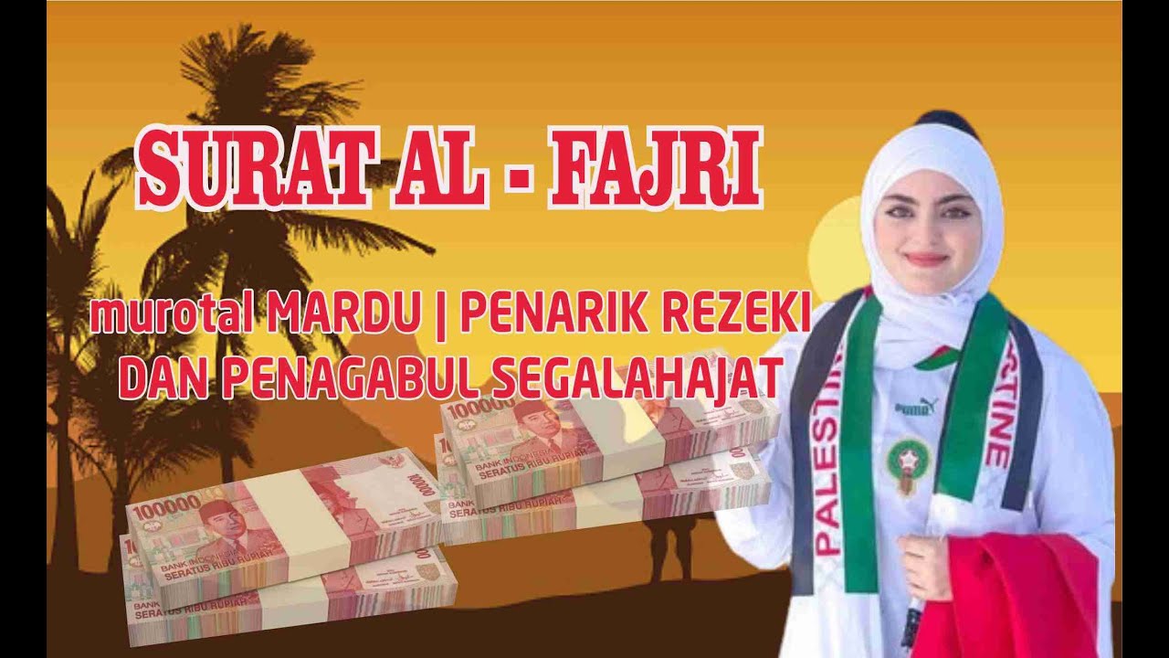 LIVE SURAT AL - FAJRI#murotal MARDU | PENARIK REZEKI, DAN PENAGABUL ...