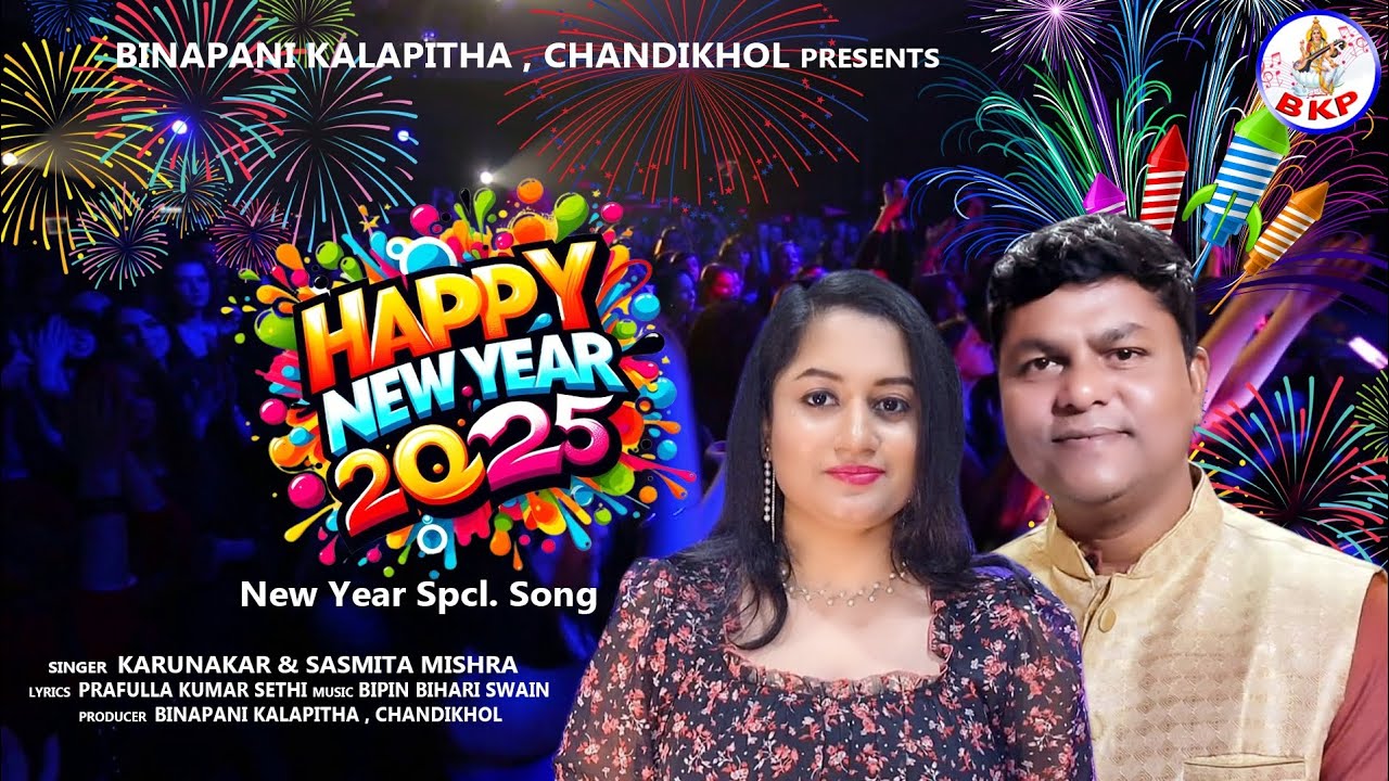 Happy New Year l Karunakar l Sasmita Mishral Prafulla Kumar Sethi l ...