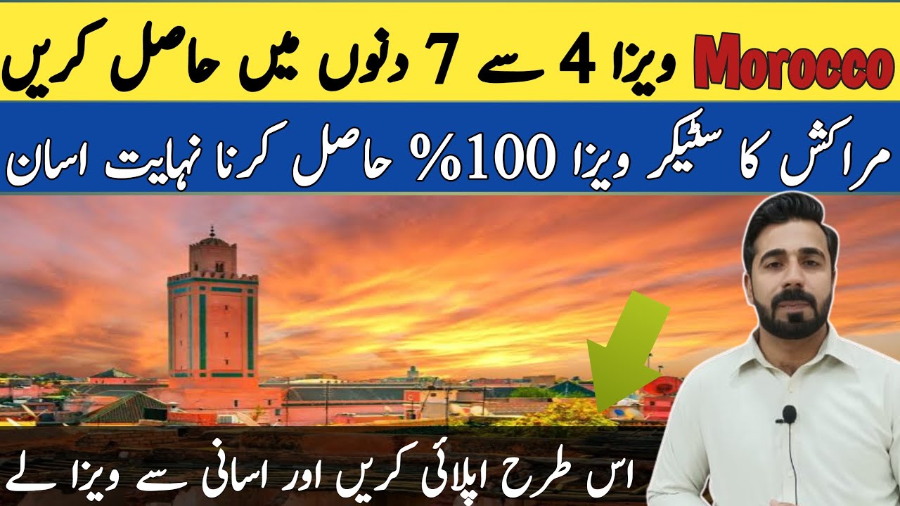 Morocco visit visa for Pakistani | Morocco visit visa from Pakistan ...