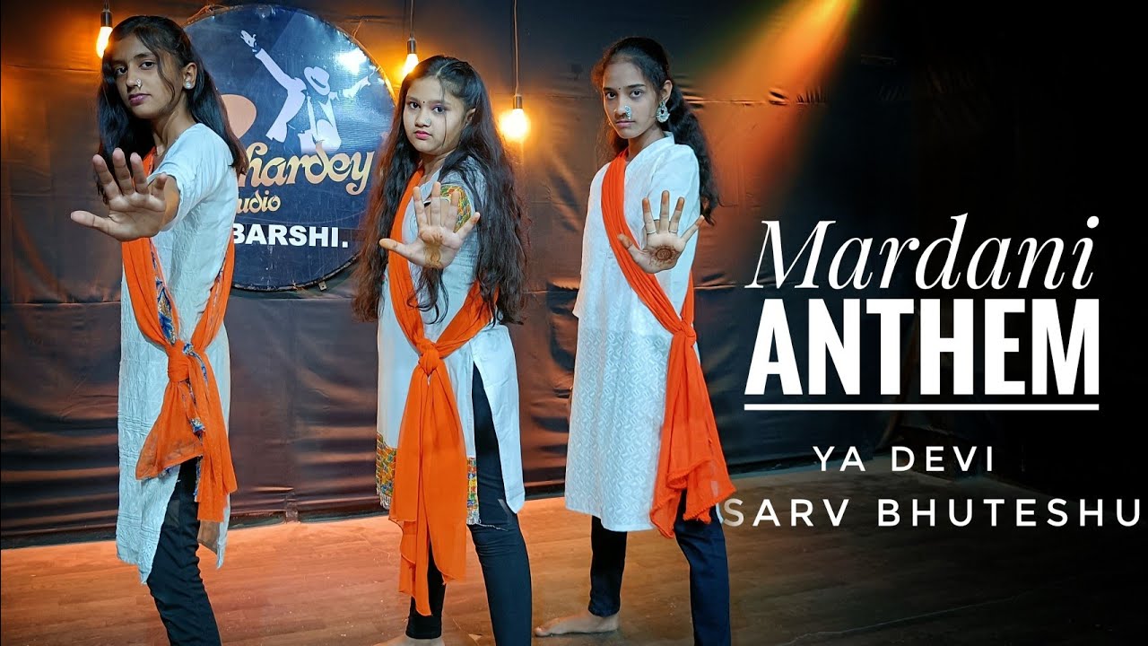 Mardani Anthem Dance Cover| Yadevi Sarv Bhuteshu| Girls Dance Easy ...