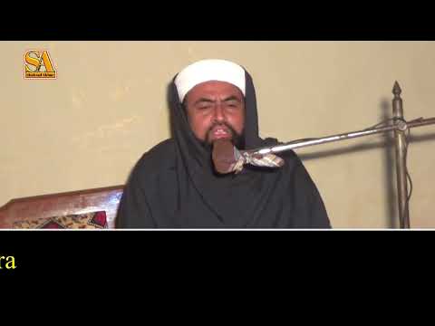 Qari Ghulaam Shabeer Punr Parah Number 11|Video Meking Mian Shahzad ...