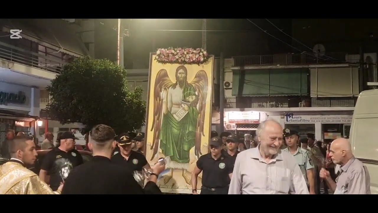 ΑΓΙΟΣ ΙΩΑΝΝΗ ΡΕΝΤΗ-ΜΕ ΛΑΜΠΡΟΤΗΤΑ ΕΟΡΤΑΣΜΟΣ-ΕΣΠΕΡΙΝΟΣ ΛΙΤΑΝΕΥΣΗ ΕΙΚΟΝΑΣ ...
