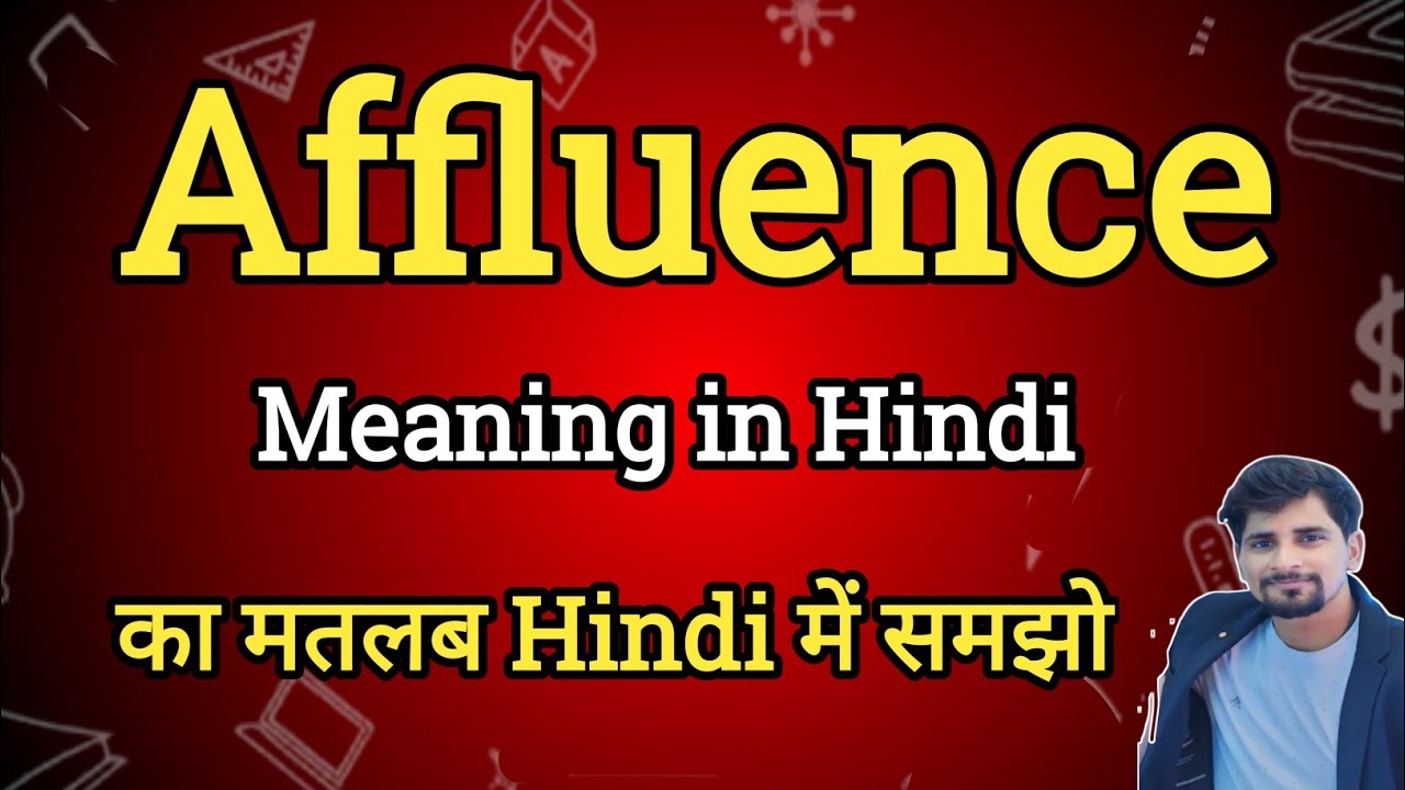 Affluence Meaning in Hindi | Affluence Ka Matlab kya Hota hai| English ...