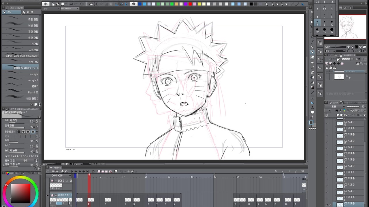 /clip studio animation/원화러프작업 영상-나루토로 작업3/4 - YouTube