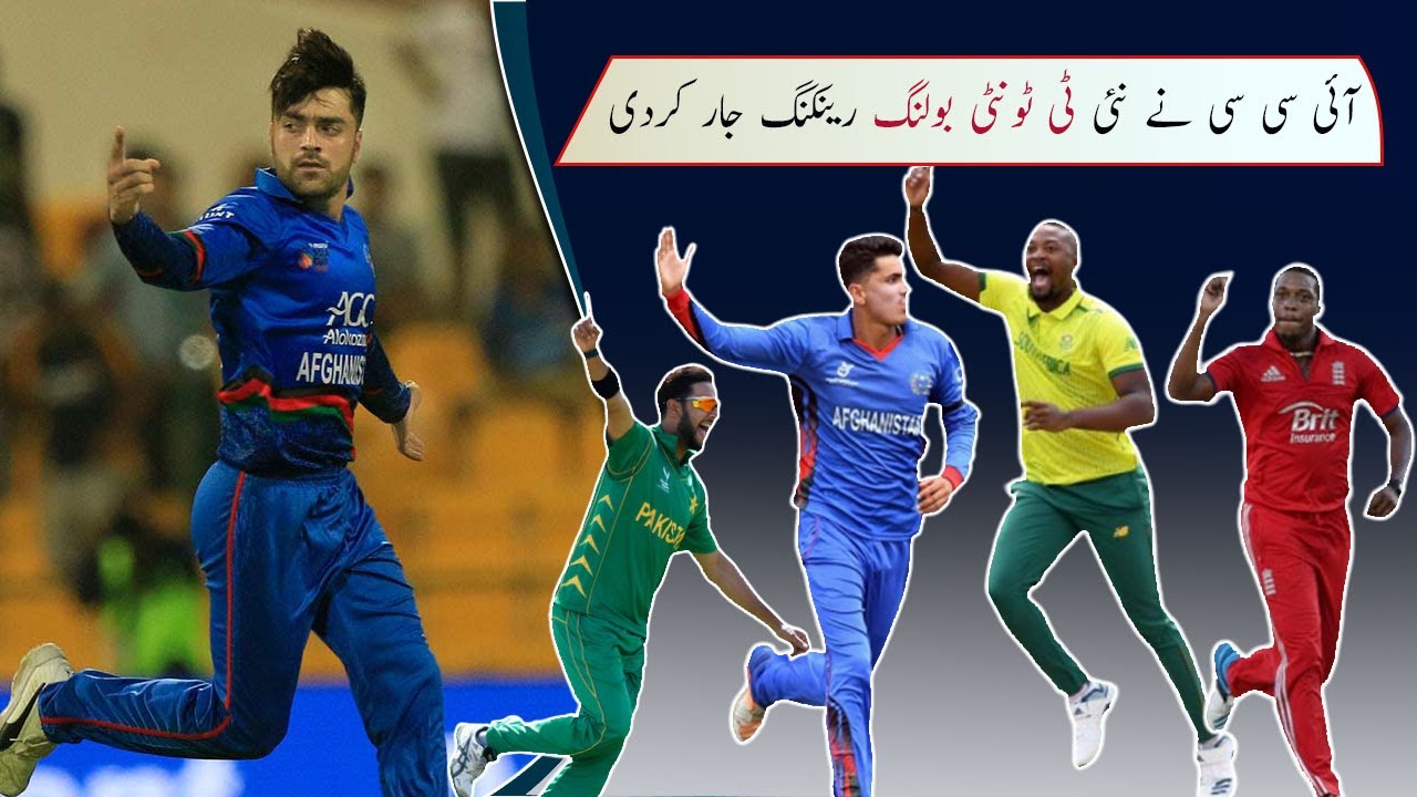 Icc New T20 Bowler Ranking 2019 YouTube icc-new-t20-bowler-ranking-2019-youtube