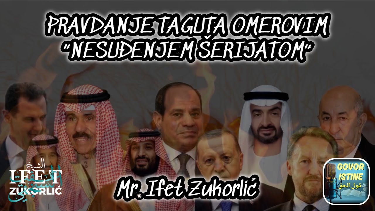 PRAVDANJE TAGUTA OMEROVIM “NESUĐENJEM ŠERIJATOM” || Mr. Ifet Zukorlić ...