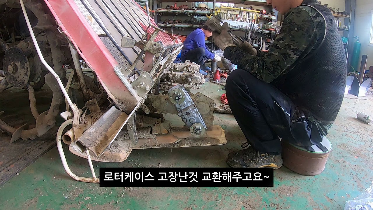 국제 RR600N 이앙기 수리 |깡따구 - YouTube