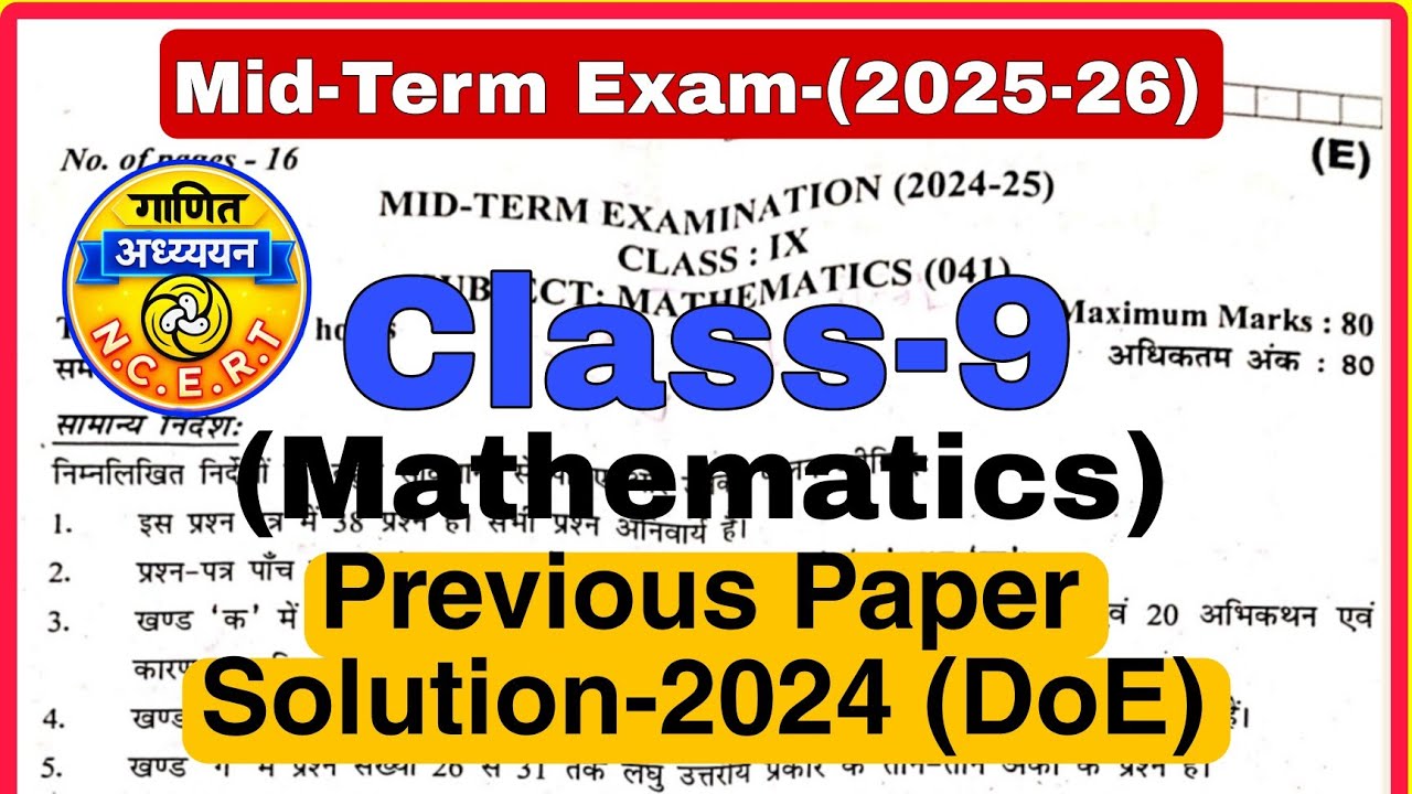 Class 9 Maths Mid Term Paper Solution 2024-25 | Previous Year Questions ...