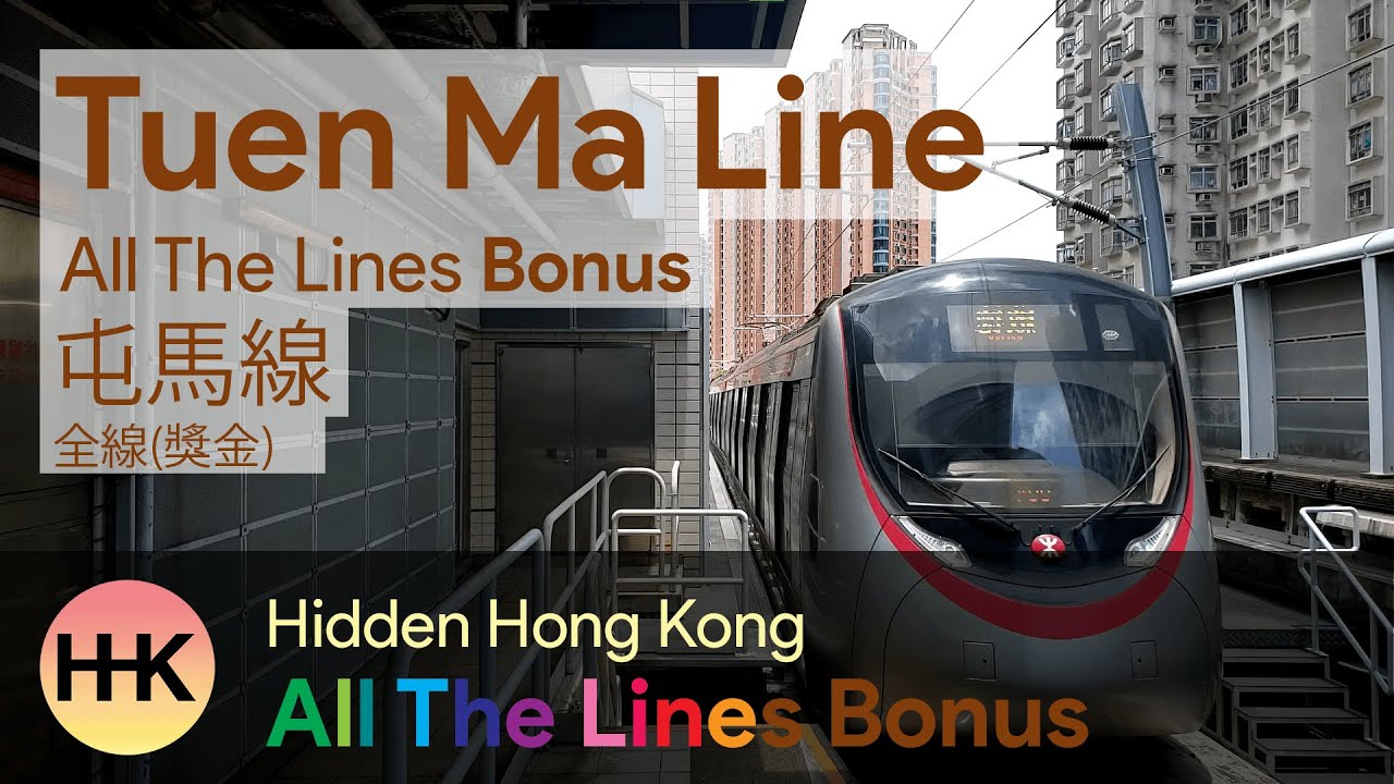 Tuen Ma Line Opening | All The Lines Bonus - YouTube