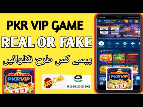 PKR ViP Game Real Ya Fake? | Withdraw Kaise Hota Hai Complete Review ...