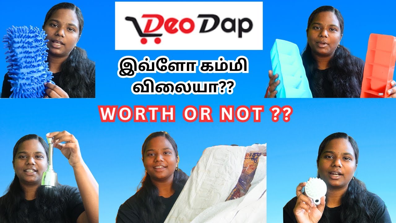 DEO DAP Products P-2 | Low Price Reality check | UNDER 100 ...