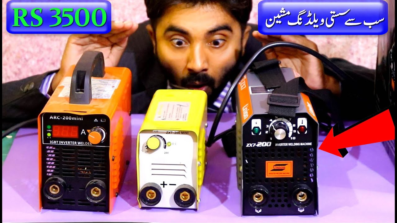 Mini Welding Machine in Pakistan Full Review And Unboxing in urdu hindi ...