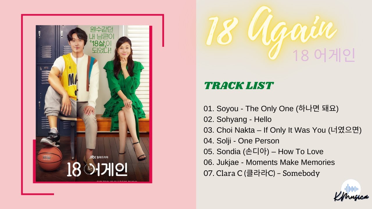 18 어게인 OST (18 Again) [Full Album] Part 1~7 - YouTube
