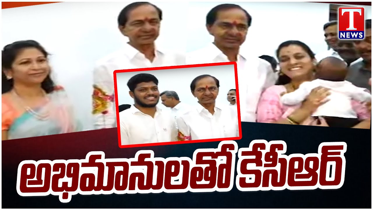 KCR Photo Session With Fans Over On His Birthday | Erravelli | T News ...
