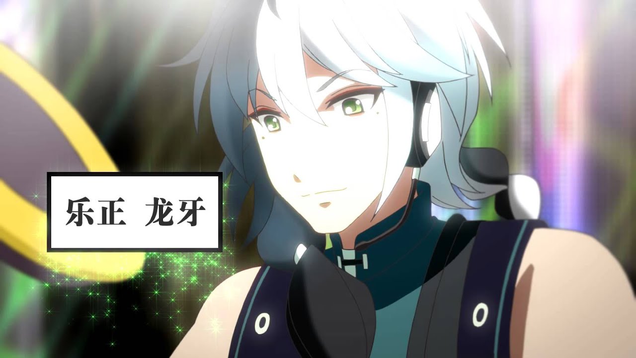 VOCALOID CHINA PROJECT宣伝用アニメーション 第05話 - YouTube