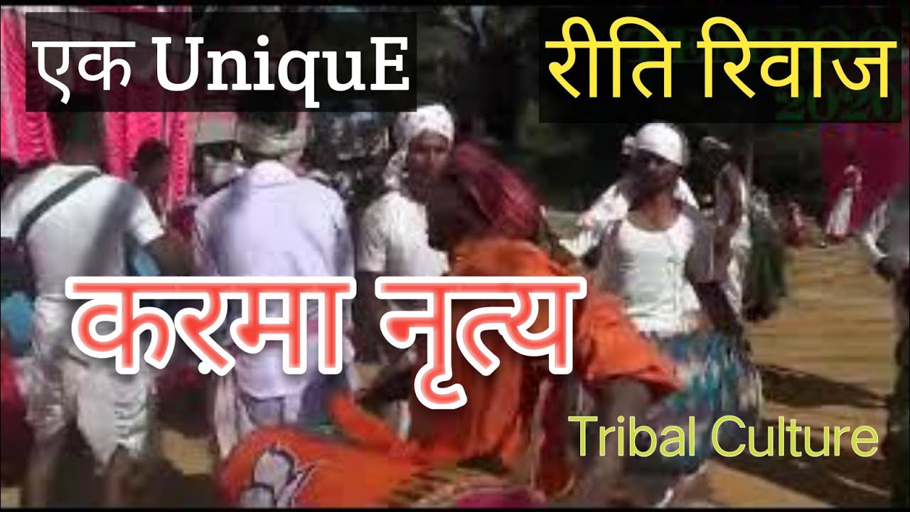 Karma Dance A Unique Culture ! Culture of Tribal - YouTube