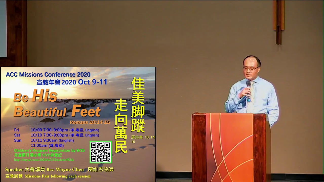 Austin Chinese Church Cantonese Worship 9/27/2020 - YouTube