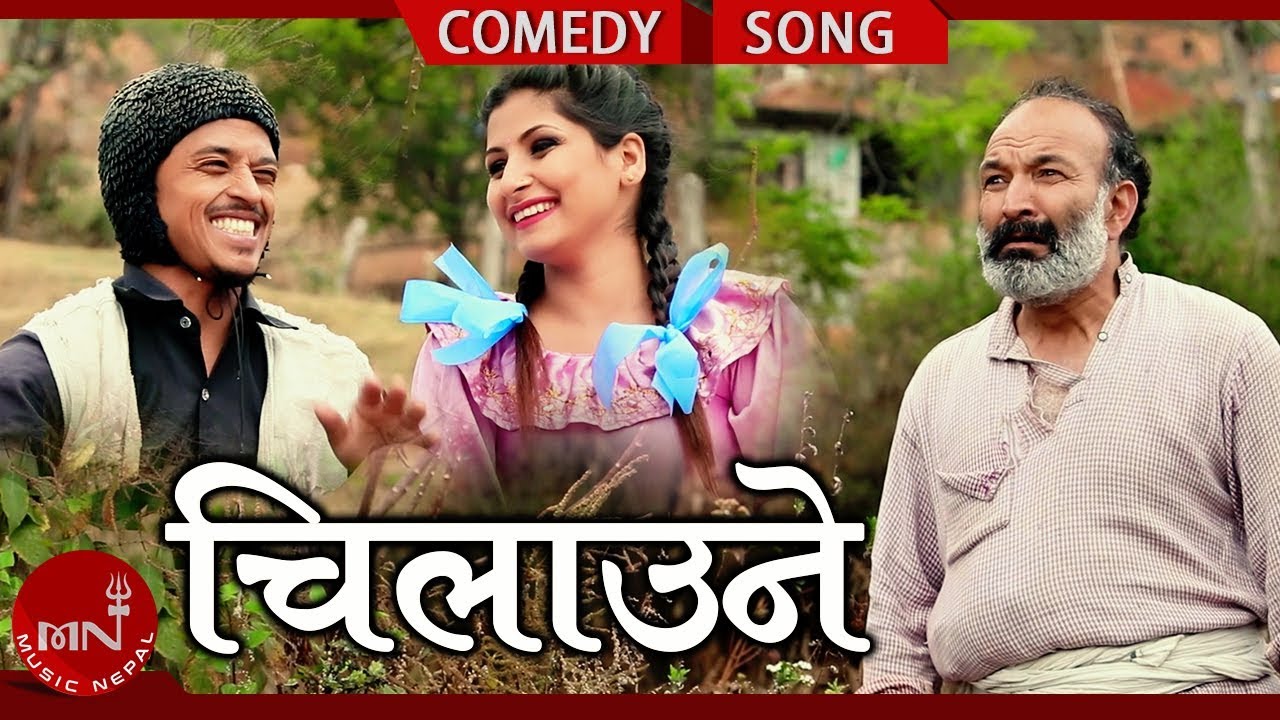 New Comedy Lok Dohori 2075/2018 | Chilaune - Samjhana Lamichhane Magar ...