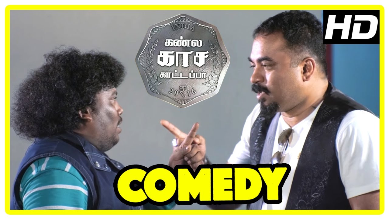 Kannula Kaasa Kattappa | Kannula Kaasa Kattappa comedy | Kalyan Master ...