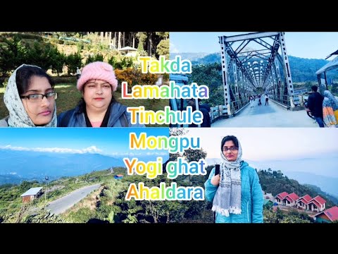 Rangaroon To Ahaldara On The Way|Offbeat Ahaldara | Sittong Sightseeing ...