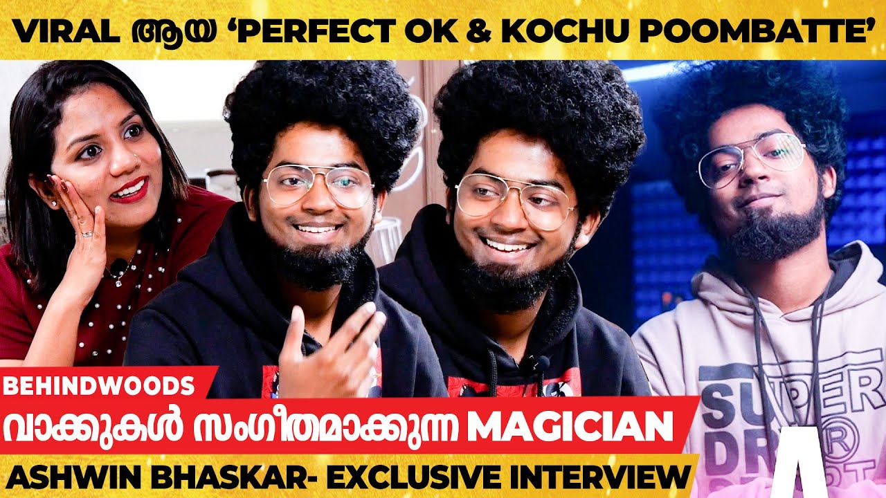 കല്ല്യാണം നടക്കുമ്പോൾ സ്വന്തമായി Compose ചെയ്ത പാട്ട് Release ചെയ്‌തു ...