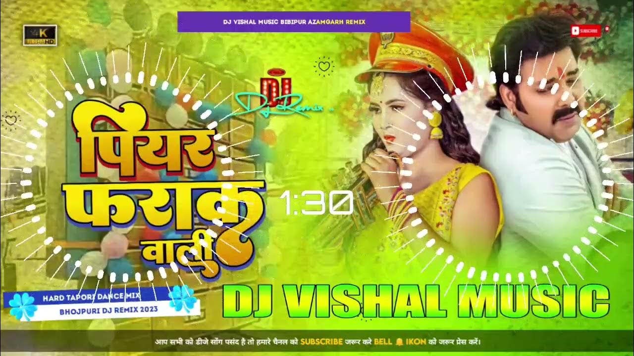 Piyar Farak Wali Pawan Singh Dj Vishal Music AzamGarh ReMix - YouTube