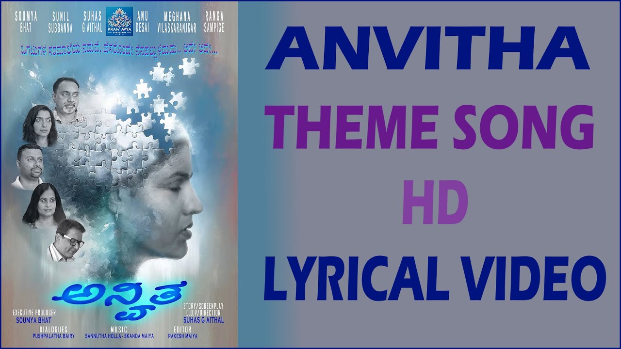 ANVITHA THEME SONG - LYRICAL VIDEO | ANVITHA KANNADA SHORTFILM ...
