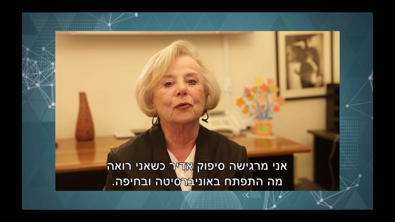 Herta Amir, USA - Honorary Doctorate Recipient - YouTube