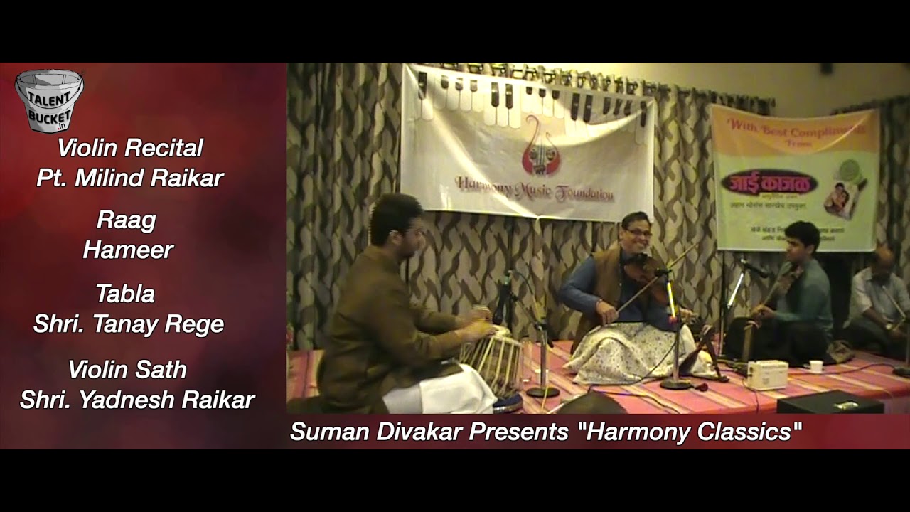 Violin Recital by Pt Milind Raikar | Raag Hameer - YouTube